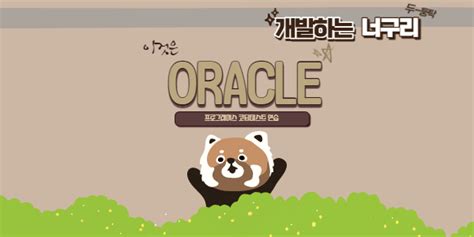 프로그래머스 Lv2 조건에 맞는 도서와 저자 리스트 출력하기