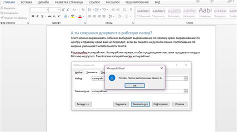 Как использовать возможности Ms Word на всю катушку полный обзор программы