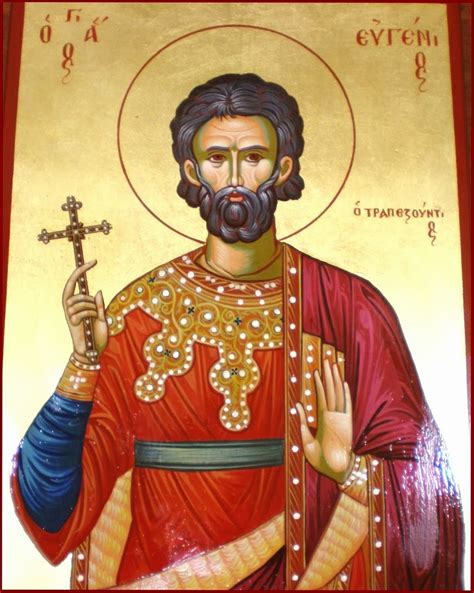 Πατρίδα μας είναι ο Πόντος ΕΟΡΤΑΣΜΟΣ ΤΟΥ ΑΓΙΟΥ ΕΥΓΕΝΙΟΥ ΤΡΑΠΕΖΟΥΝΤΑΣ ΚΑΙ ΚΟΠΗ ΠΙΤΑΣ ΤΟΥ