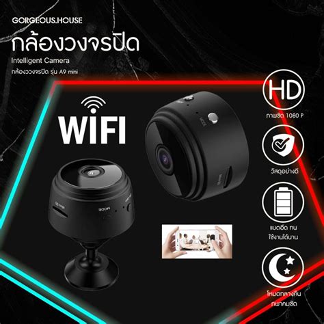 กล้องไร้สาย กล้องวงจรปิดจิ๋ว ไร้สายa9 Mini กล้องไวไฟ Wifi กล้องวงจรปิด ดูผ่านมือถือได้ Ip Camera