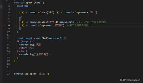 Es6的和js的收集js Es6 收集 Csdn博客