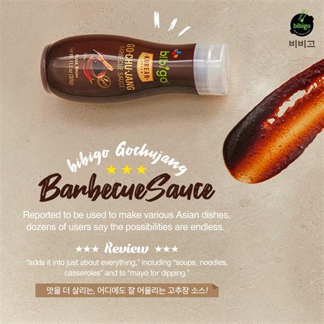 비비고 Bibigo Home Facebook