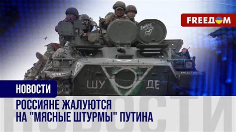 ️ ️ Угрозами и пытками гонят на ШТУРМЫ в войсках РФ своих НЕ ЖАЛЕЮТ Youtube