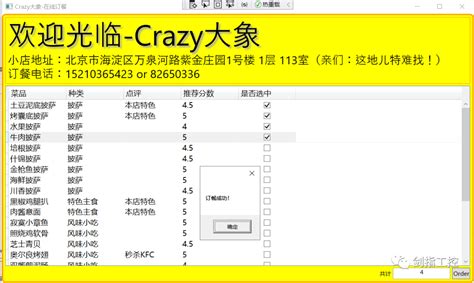wpf进阶之mvvm教程 六 ：终极版（附源码） 知乎