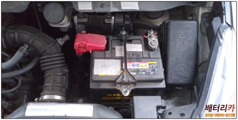 전농동 답십리 스파크 밧데리 교환 네이버 블로그