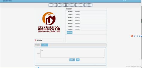 职位推荐系统开题源码管理员推荐职位管理系统 Csdn博客