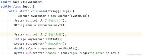 Java 学习日记 Day8 Csdn博客