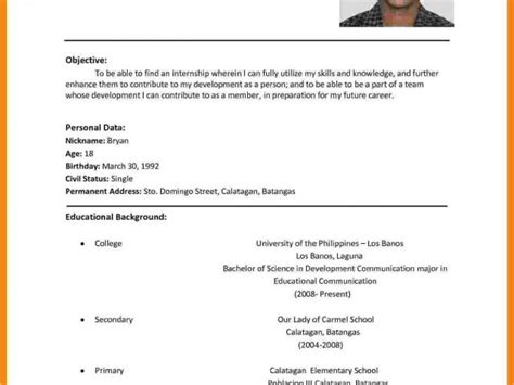 Resume Format Examples For Job 5 Cv Sample For Job Application Pdf Theorynpractice Williamson