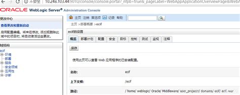 【weblogic】weblogic服务启动方法weblogic启动 Csdn博客