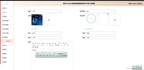 基于android的自闭症康复训练app设计与实现程序开题报告开题报告源码）定制认知康复类软件开发方案 Csdn博客