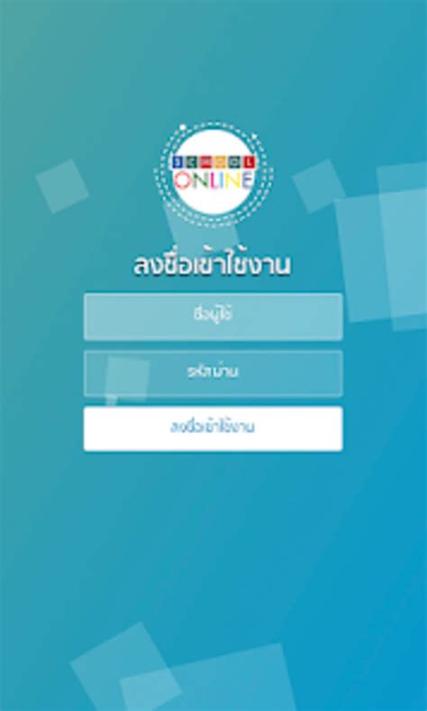 Virtual School Online For Android Download