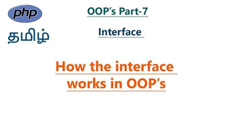 7 What Is Interface In Php Tamil Oops Concept In Php Tamil