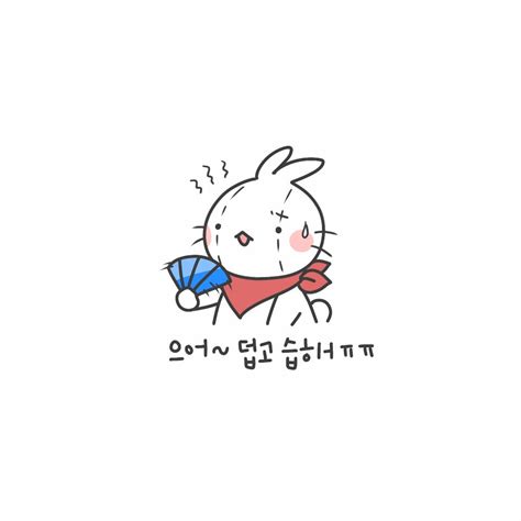 땀뻘뻘のtwitterイラスト検索結果。