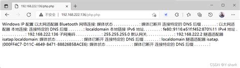 Php代码解决乱码问题php 代码乱码 Csdn博客