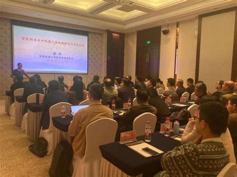 绍兴市现代纺织及生态环境学会学术交流年会暨绍兴市欧美同学会企业家与科学家面对面活动成功举办