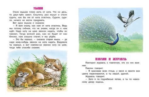 Сказки для первого класса