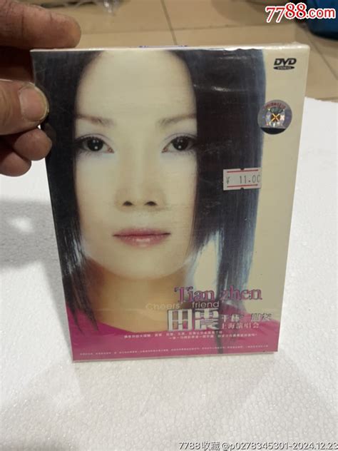 田震（dvd）音乐cd陈州磁带店【7788收藏收藏热线】