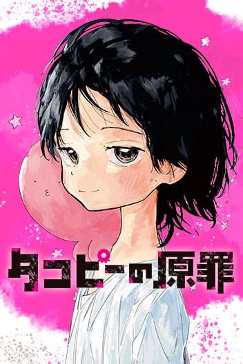 Manga Takopis Original Sin Dikonfirmasi Jadi Anime Intip Tanggal Tayangnya Di Sini