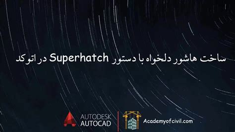 سپرده حسن انجام کار یا ضمانت نامه حسن انجام کار از صفرتاصد