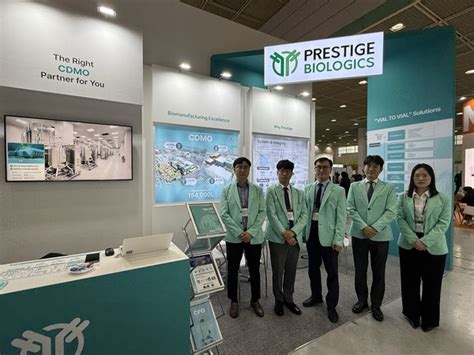 프레스티지바이오로직스 바이오코리아 2025 참가