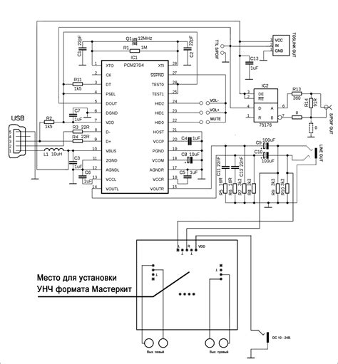 Mp2704 Встраиваемый цифро аналоговый преобразователь ЦАП купить в Мастер Кит Драйвер