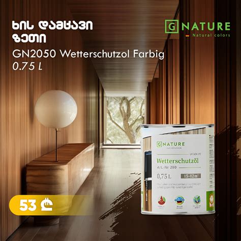 ჯაოკენი • Jaokeni