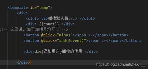 Vue之事件绑定加不加括号vue 事件没有写括号 默认参数是啥 Csdn博客