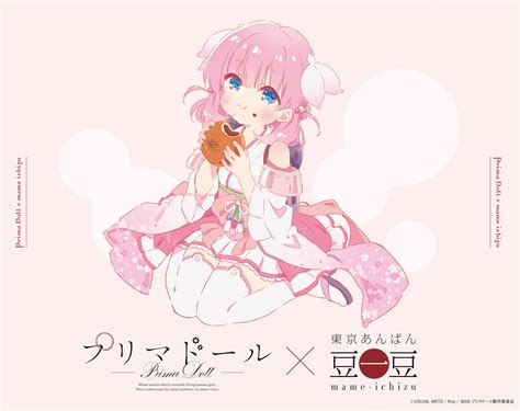 Haizakura Prima Doll Image By Bibury Animation Studios Zerochan Anime Image Board