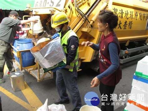 打掃家園迎新年 國家清潔週1 28正式啟動 台灣好新聞 TaiwanHot