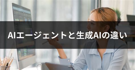 dx（デジタルトランスフォーメーション）とit化の違いとは？3つのポイントで解説 スマート書記