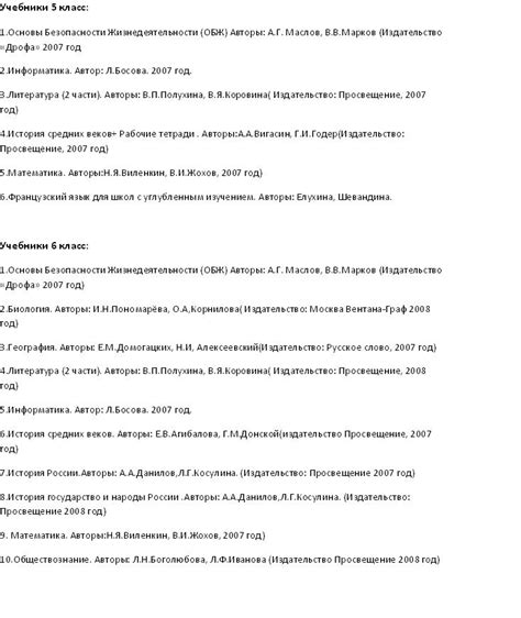 Решебник По Математике 1 Класс 2 Часть Башмаков Directionhouston