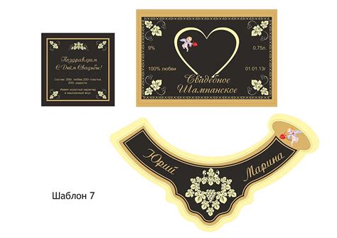 Свадебные наклейки 48 лучших фото