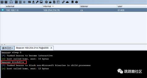 浅谈edr绕过setprocessmitigationpolicy Csdn博客