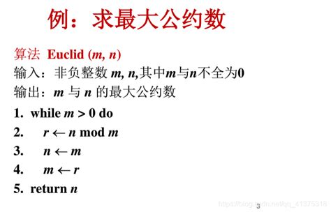 算法的伪码表示用伪代码表示算法 Csdn博客