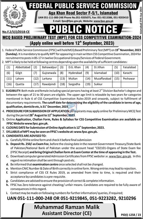CSS Exam Via FPSC Scale Officer Examination