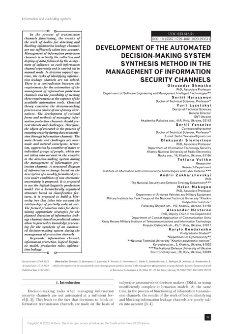 Pdf Development Of The Automated Decision Making System Synthesis Method In The Management Of