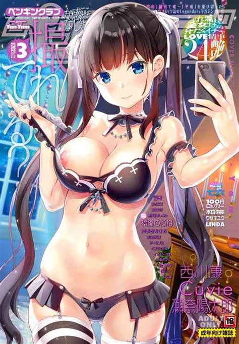 Artist Nishikawa Kou Nhentai Hentai Doujinshi And Manga