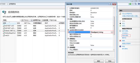 如何解决iis服务器访问速度变慢的问题？ 【iis7站长之家】