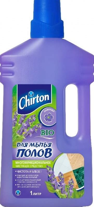 Средство чистящее для мытья полов CHIRTON Лаванда,1л - купить с ...