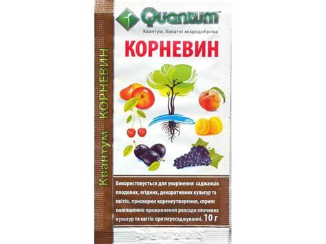 Купити Добра якість 10 г ТМ КВАНІТУМ BP, ціна 12 ₴ - Prom.ua (ID ...