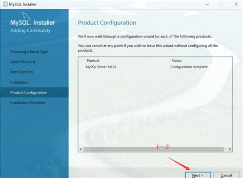 Mysql 自定义目录安装 冰糖爱菜 博客园