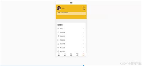Springboot毕设小众交友圈论文程序部署 Csdn博客