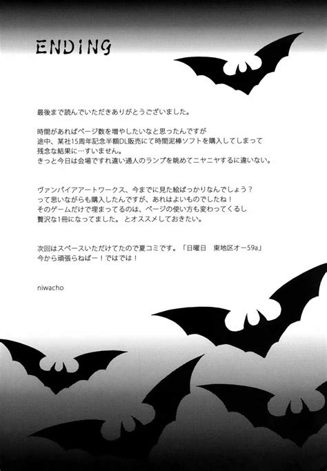 Queen Sadistic エロ漫画 同人あんてな