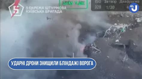 На Краматорському напрямку ударні дрони знищили укріплення та бліндажі противника Youtube