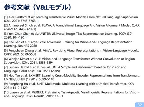 論文紹介 Winoground Probing Vision And Language Models For Visio Linguistic Compositionality