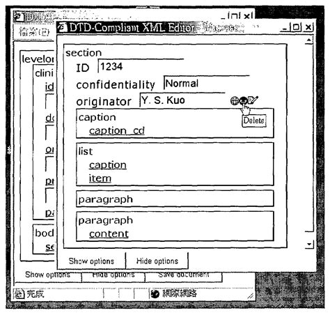 Xml Document Editor Eureka Patsnap