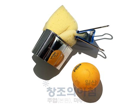 쿠키틀 스폰지 집게 탁구공 정물 사진 그림 디자인 배경