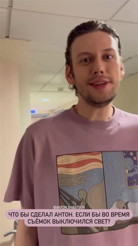 антон шастун и сергей матвиенко | Комики, Антон, Молодые знаменитости