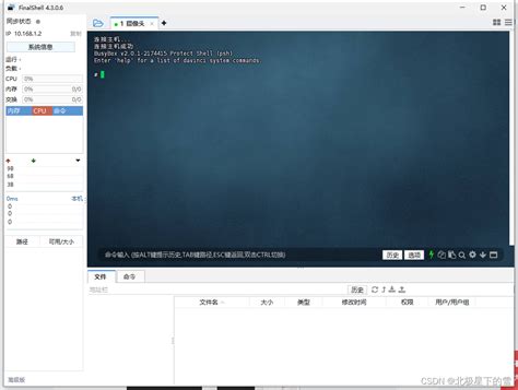 海康摄像头通过ssh登录 海康摄像头ssh csdn博客