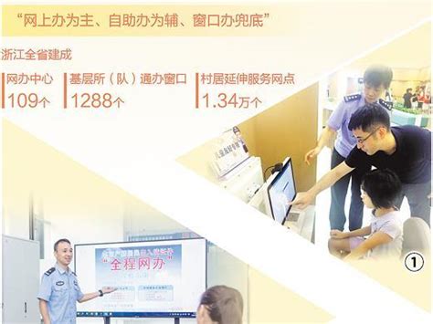 潮评丨群众“办事不求人”，“为民造福”无止境